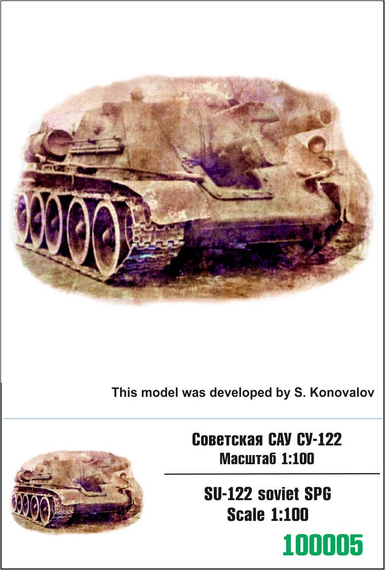 1:100 Soviet SPG SU-122