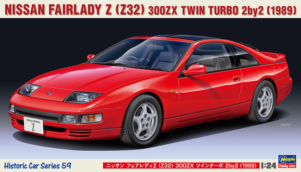 1:24 NISSAN FAIRLADY Z (Z32) 300ZX TWIN TURBO 2by2 (1989)