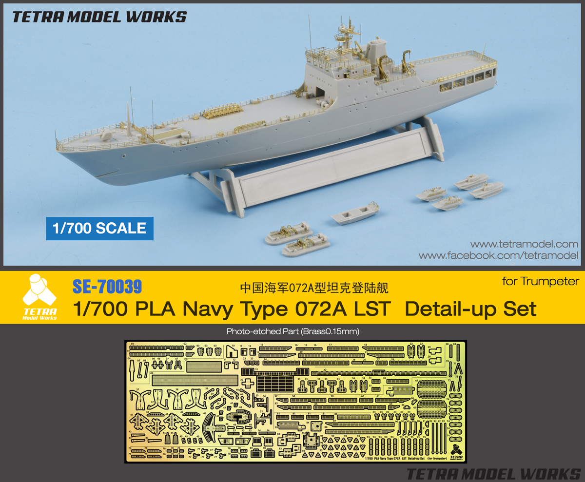 1:700 PLA Navy Type 072A LST Detail-up Set (for Trumpeter)