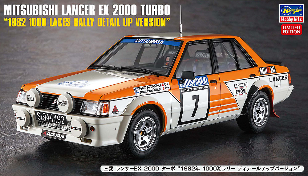 1:24 Mitsubishi Lancer EX 2000 Turbo 1982 1000 Lakes Rally Detail Up ...