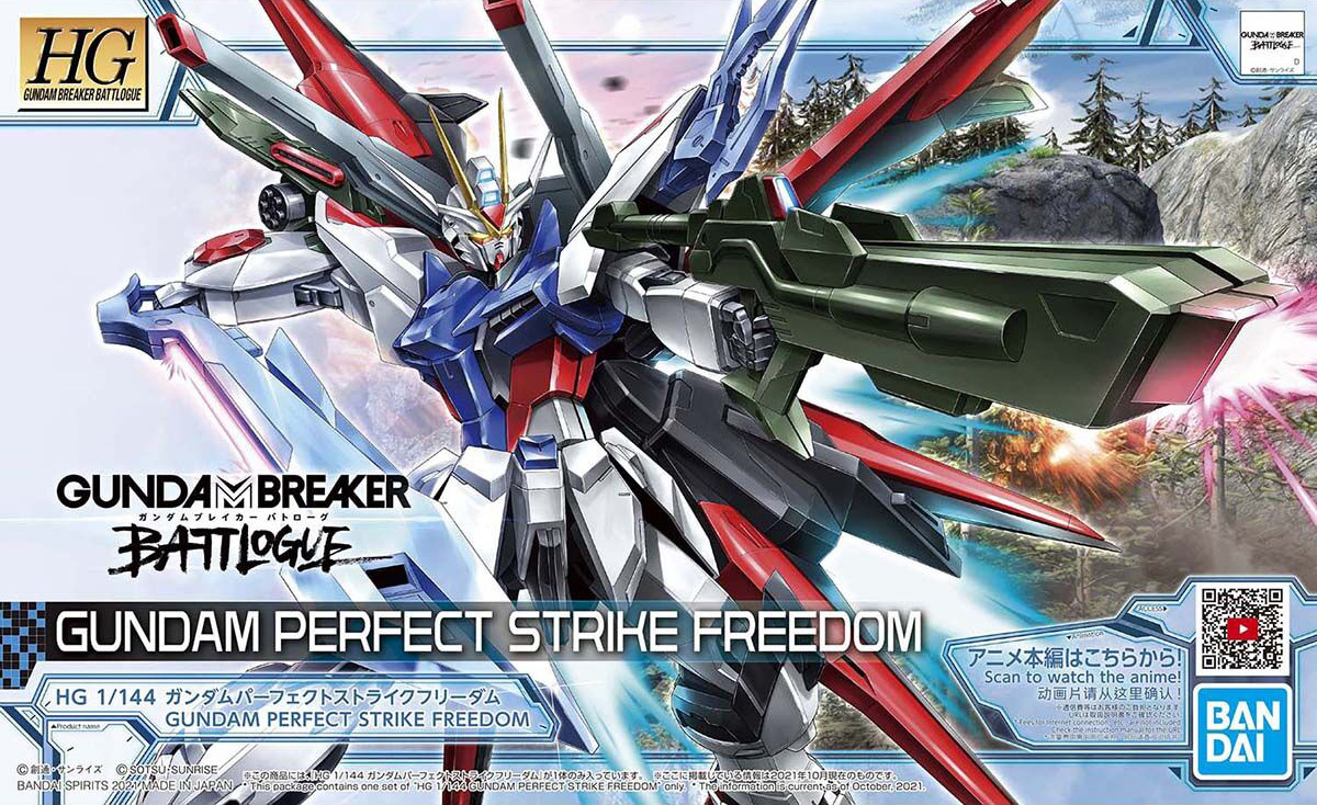 PERFECT STRIKE FREEDOM