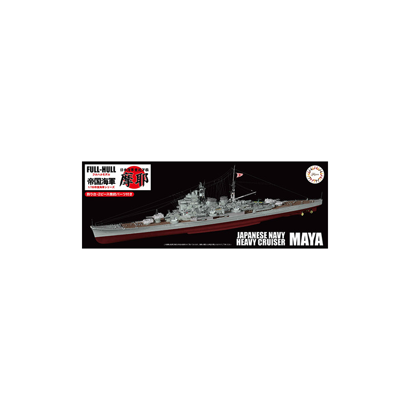 1:700 KG-23 Japanese Navy Heavy Cruiser Maya Full Hull