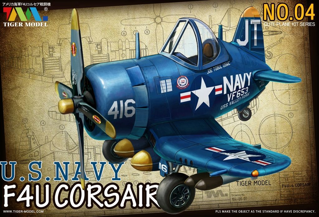 EGG PLANE - WWII U.S. NAVY F4U-4 CORSAIR FIGHTER