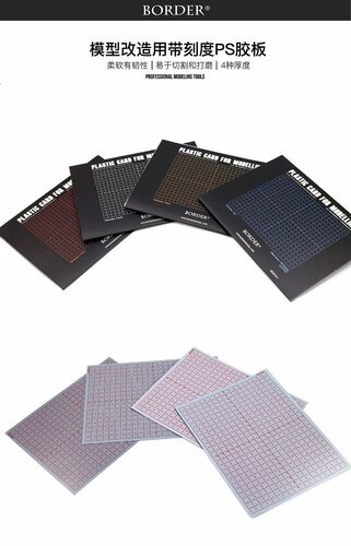 Plastic Card For Modelling 0,5mm (3 pcs.)