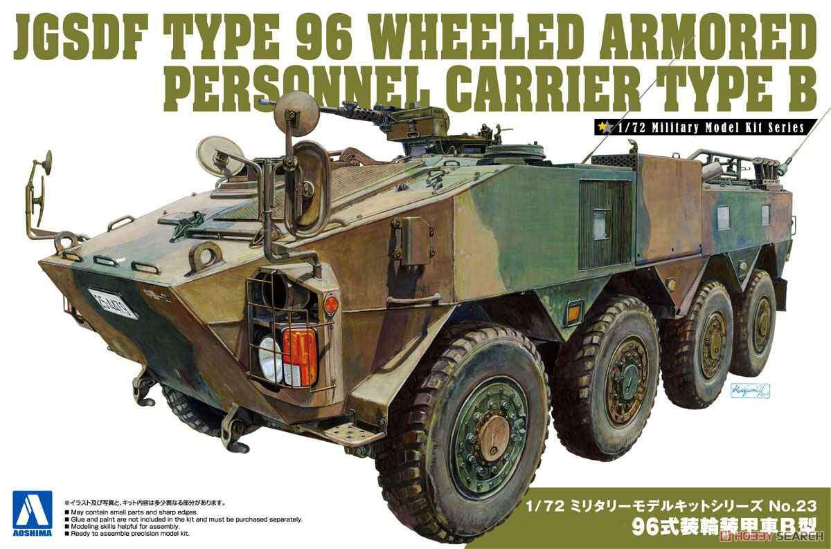 1:72 JGSDF TYPE 96 WHEELED ARMORED PERSONNEL CARRIER B