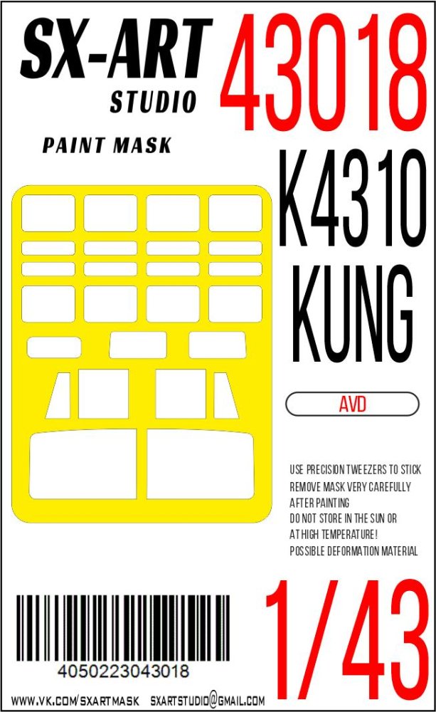 1:43 Paint mask K-4310 Kung Truck (AVD)