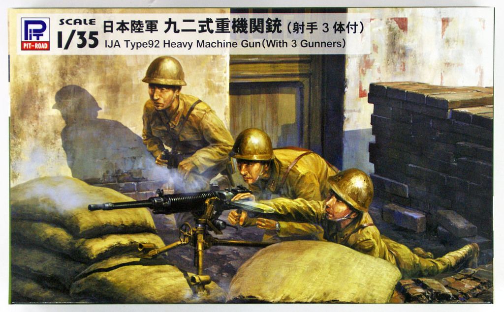 1:35 IJA TYPE92 HEAVY MACHINE GUN (WITH 3 GUNNERS)