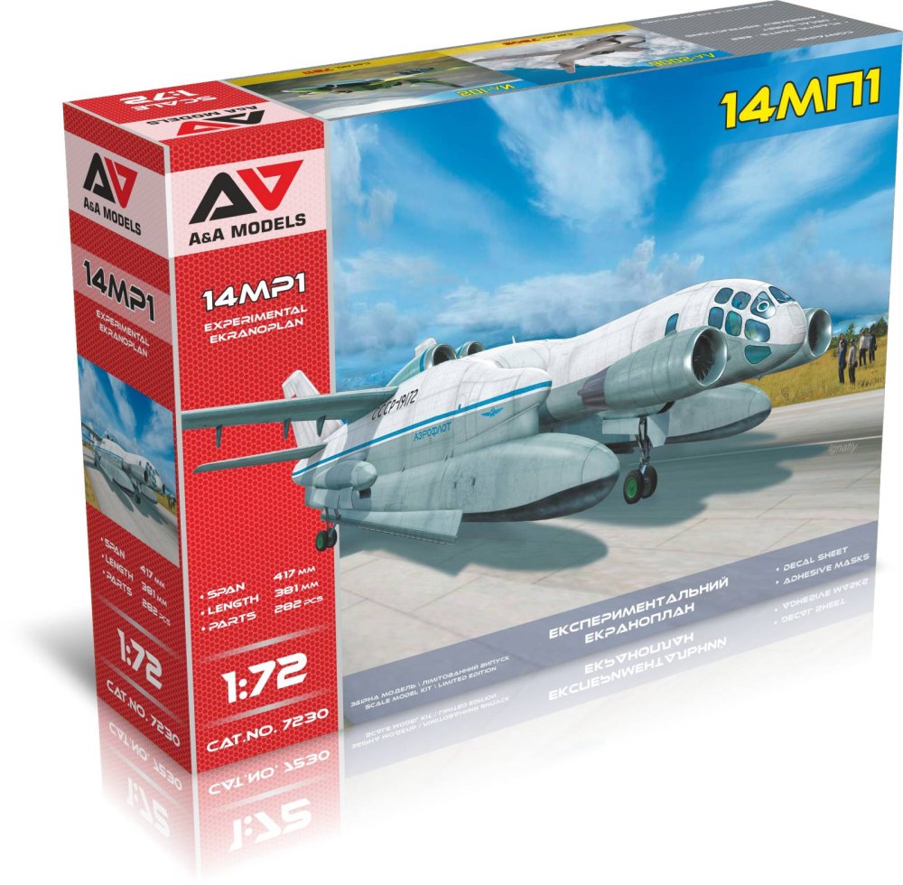 1:72 VVA-14 M1P experimental ekranoplan