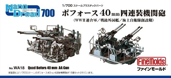 1:700 Bofors 40mm Autocannon Four Mount