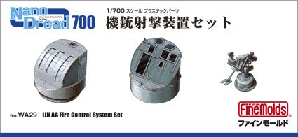 1:700 IJN AA Fire Control Device Set