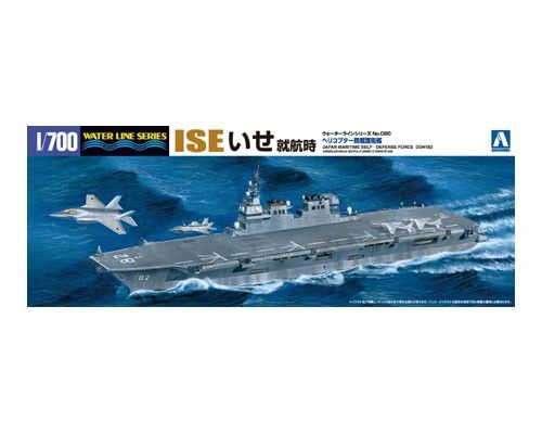 1:700 JMSDF Ise DDH-182