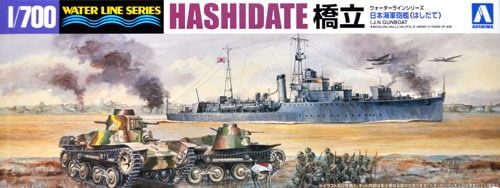 1:700 IJN Gunboat Hashidate