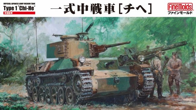 1:35 IJA Type 1 Tank Chi-He
