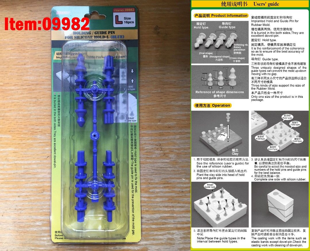 Guide pin for silicone mould-L (Blue)