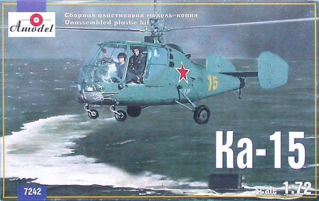 1:72 KA-15