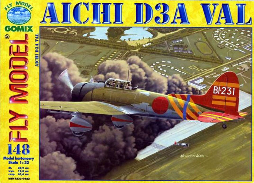 Aircraft and Helicopters