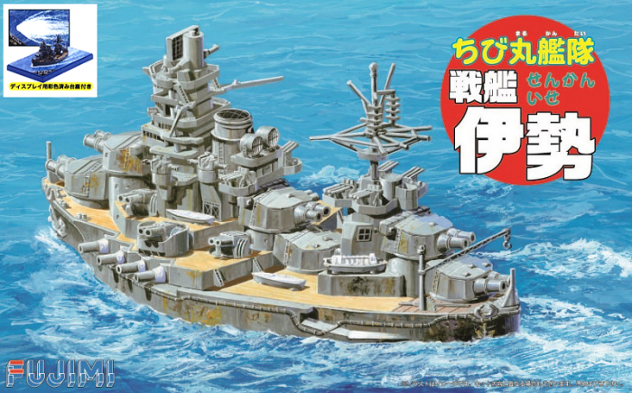 Chibi-Maru Fleet: Battleship Ise with Painted Pedestal for Display