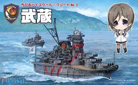Chibi-Maru High School Fleet Musashi Ultra-Large Direct Education ...