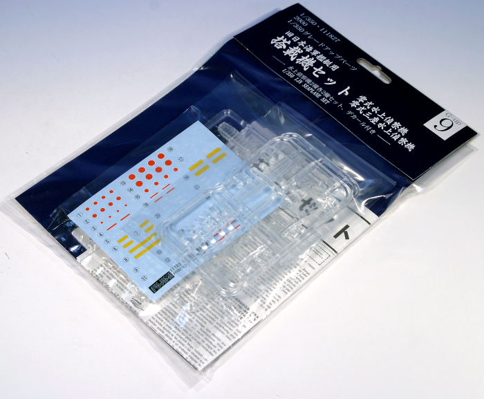 1:350 IJN Seaplane Set Includes 2 F1M Pete & 2 E13A Jake Floatplanes.