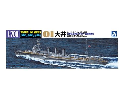 1:700 Light Cruiser OI