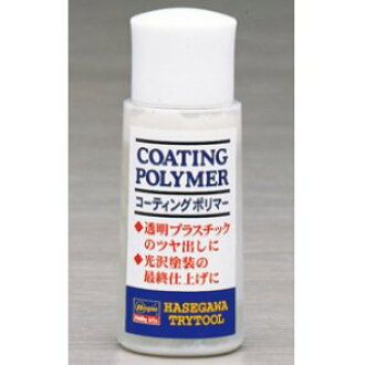 Coating polymer