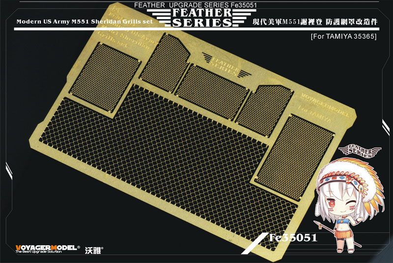 1:35 US Army M551 Sheridan Grills set(For TAMIYA 35365) 1:35 US Army M551 Sheridan Grills set(For TAMIYA 35365)