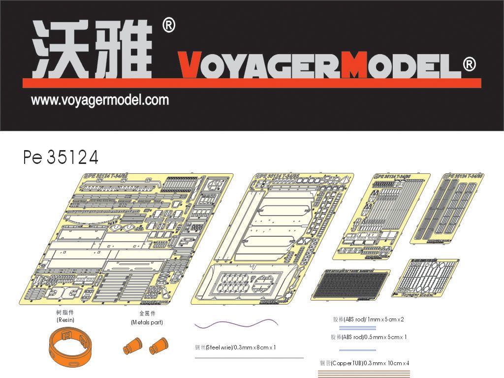 1:35 T-34/85 Mod.1944 (For DRAGON 6066/6203/6319/3318)