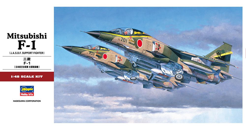 1:48 Mitsubishi F-1