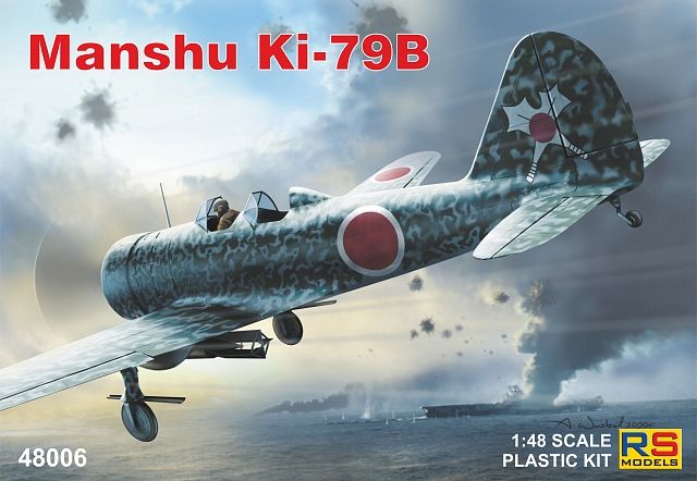 1:48 Manshu Ki-79 B