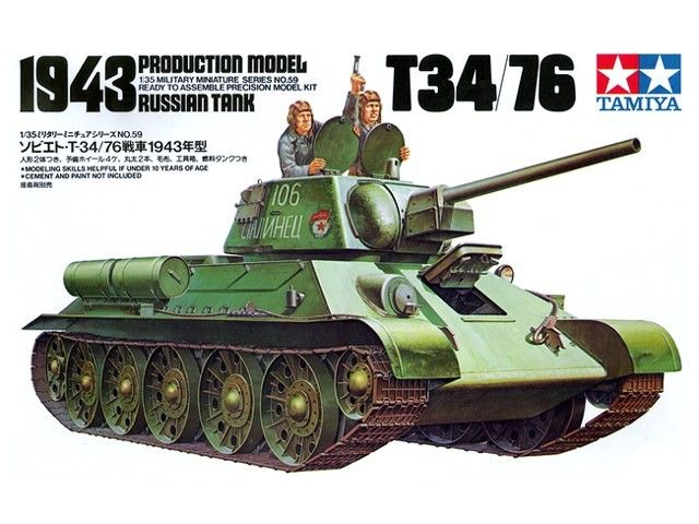 1:35 T-34/76