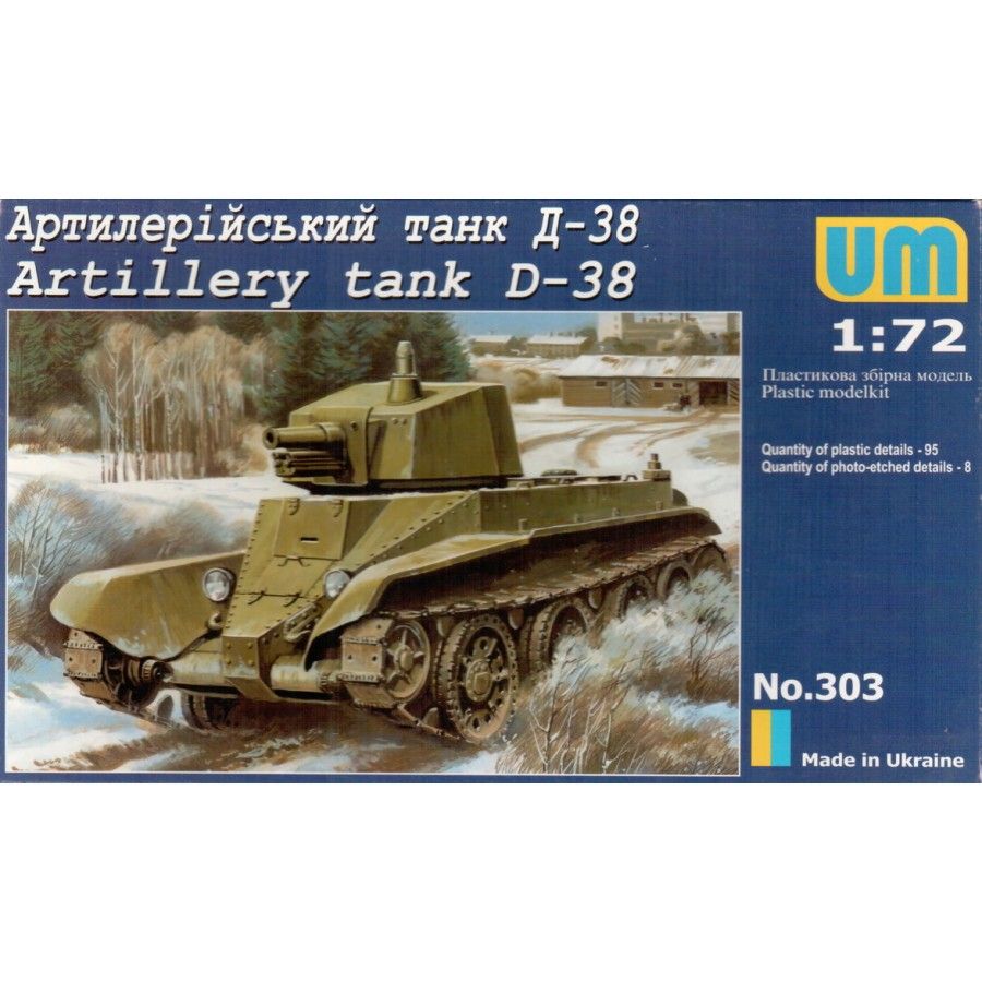 1:72 D-38 Soviet WW2 Artillery Tank