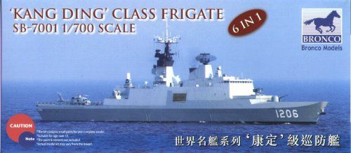 1:700 Kang Ding Class Frigate