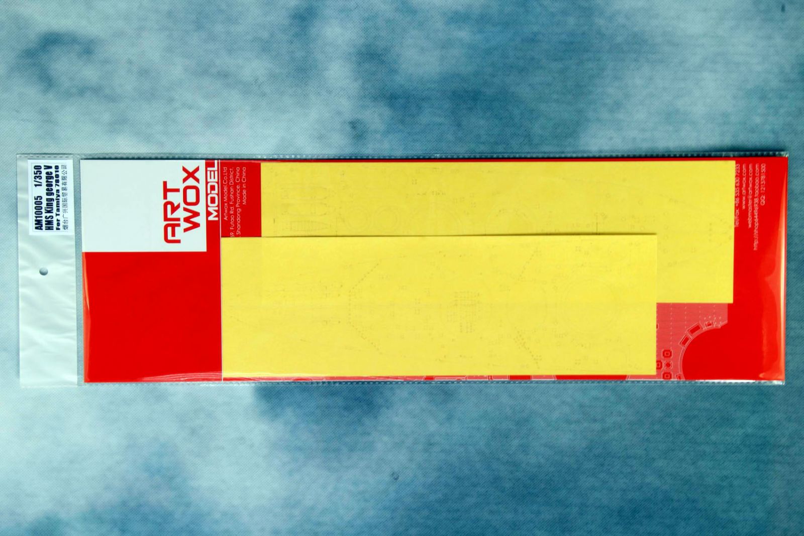 1:350 HMS King George V or Tamiya 78010 (3M Paint Mask)