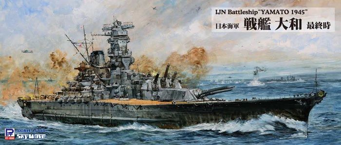 1:700 IJN Battleship YAMATO 1945 (Operation Ten-Go)