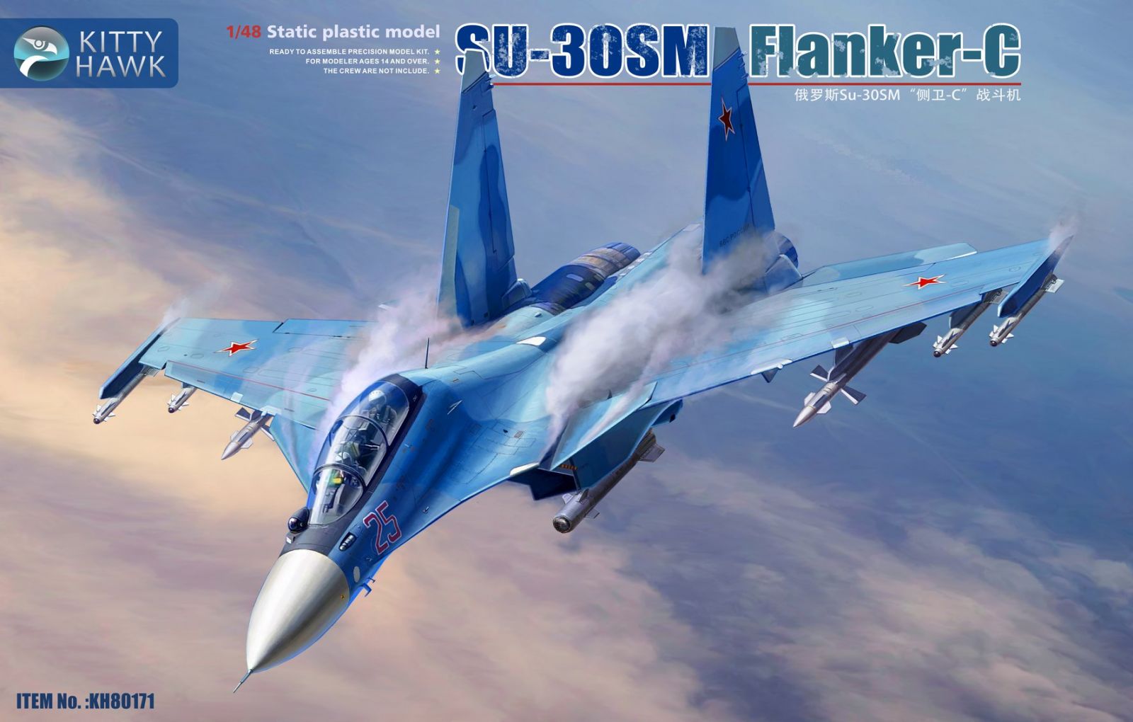 1:48 Sukhoi Su-30SM Flanker-H