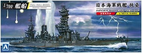 1:700 IJN Battleship Fuso 1944 Full Hull Model