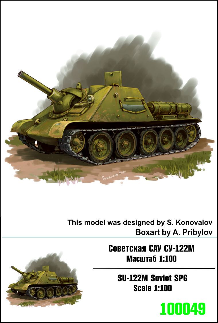 1:100 Soviet SPG SU-122