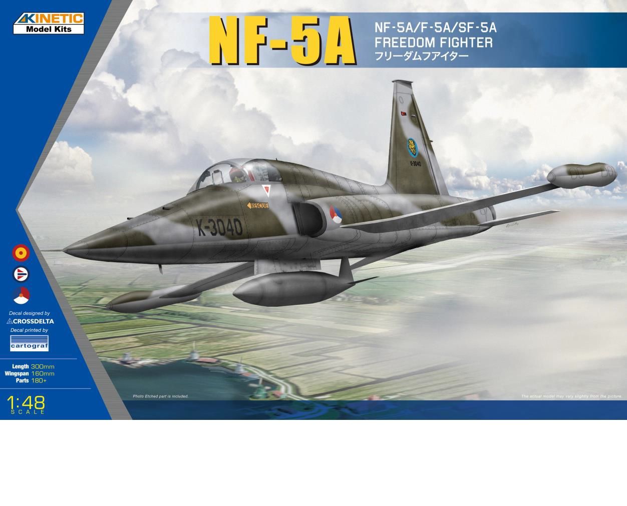 1:48 Northrop NF-5