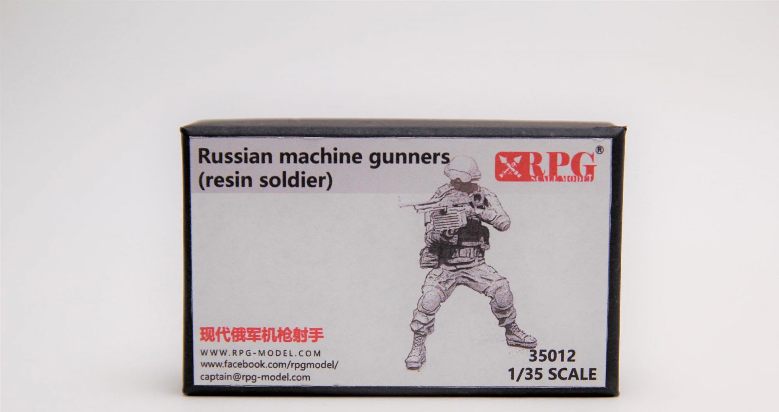 1:35 Modern Russian Infantry Machine Gunner