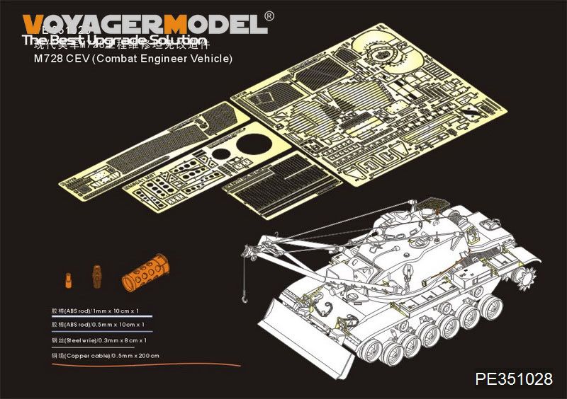 1:35 M728 CEV (Combat Engineer Vehicle)(For AFV CLUB AF35254)