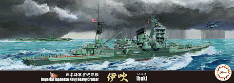1:700 IJN Heavy Cruiser Ibuki
