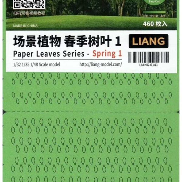 Paper Leaves Series - Spring 1