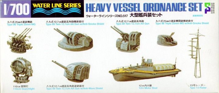 1:700 Heavy Vessel Ordnance Set