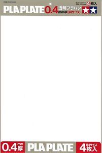 0.4mm Pla-Plate B4 (4pcs.)