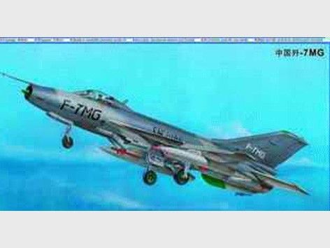 1:32 CHINESE F-7MG