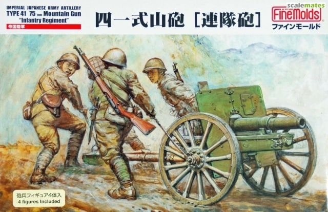 1:35 Imperial Japanese Army Artillery Type 41 75mm Mountain Gun ...