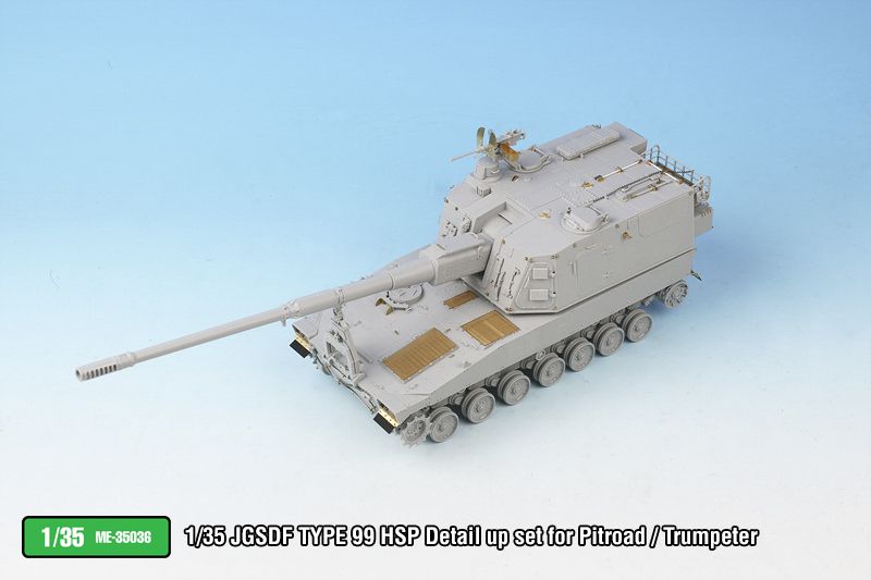 1/35 JGSDF TYPE 99 HSP Detail up set for Pitroad / Trumpeter
