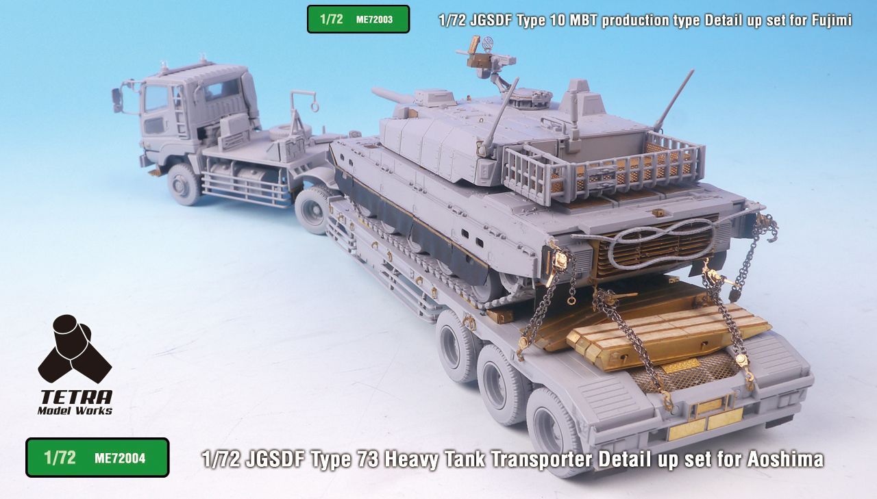 1/72 JGSDF Type 73 Heavy Tank Transporter Detail up set for Aoshima