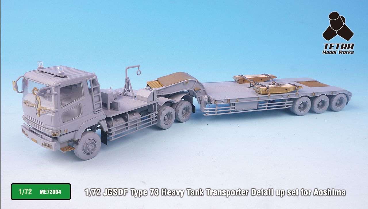 1/72 JGSDF Type 73 Heavy Tank Transporter Detail up set for Aoshima