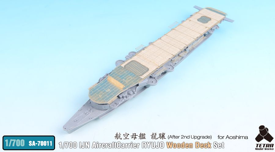 1/700 IJN AircraftCarrier Ryujo After 2nd Upgrade Wooden Deck Set (for ...